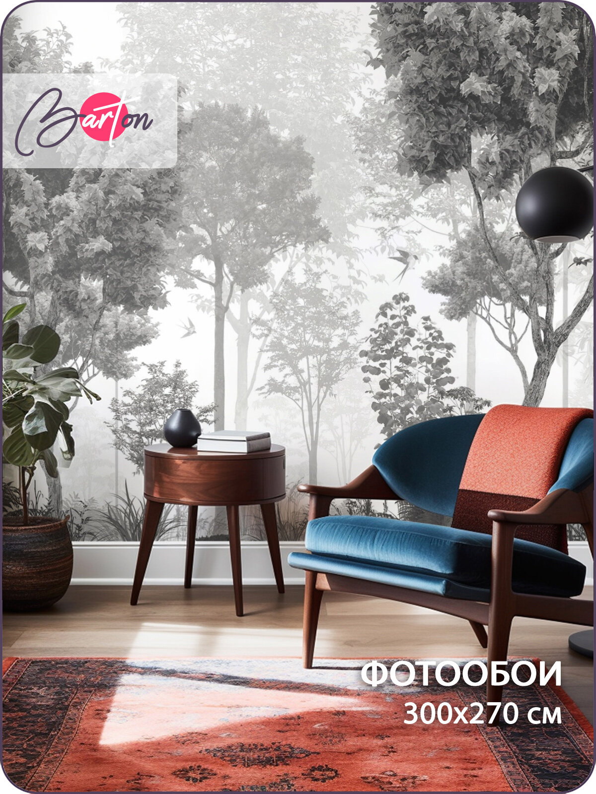 Фотообои на стену флизелиновые 3d Природа Лес 300х270 см Bartonwall N049-G