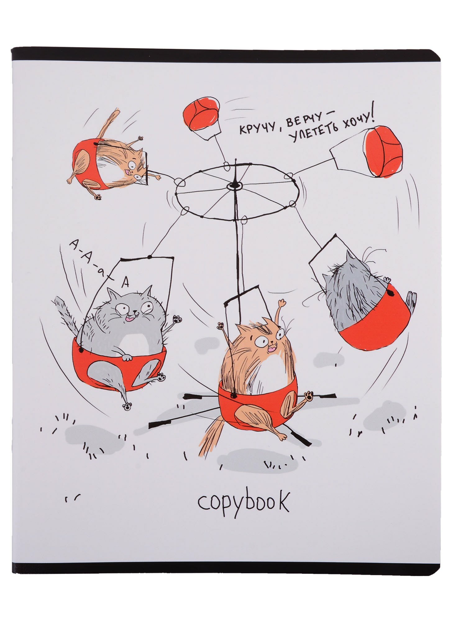 Тетрадь в клетку Феникс+, "Забавные коты", 48 листов, в ассортименте