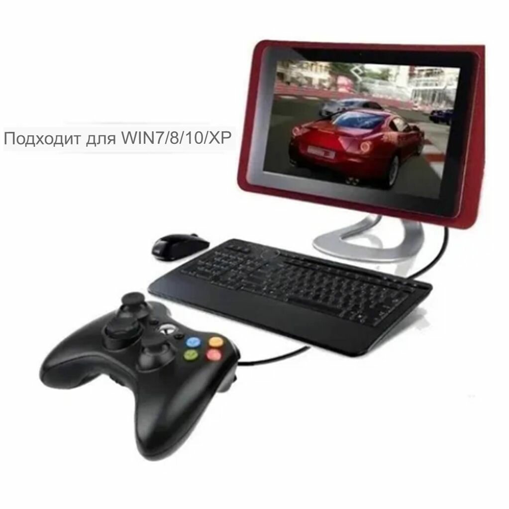 Проводной геймпад для Xbox 360/ПК/Android, черный — фото 1