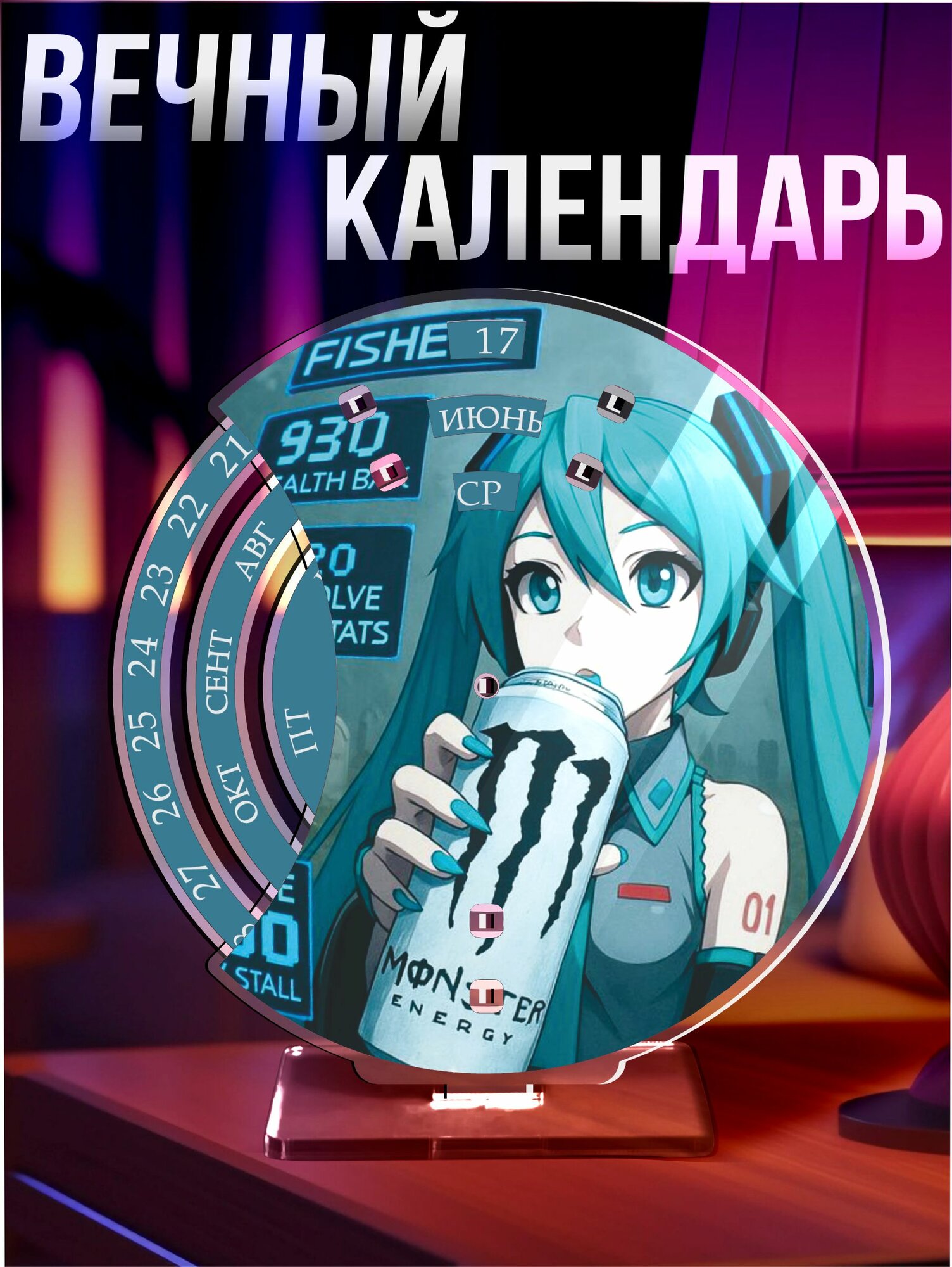 Вечный календарь настольный Вокалоид Хатсуне Мику