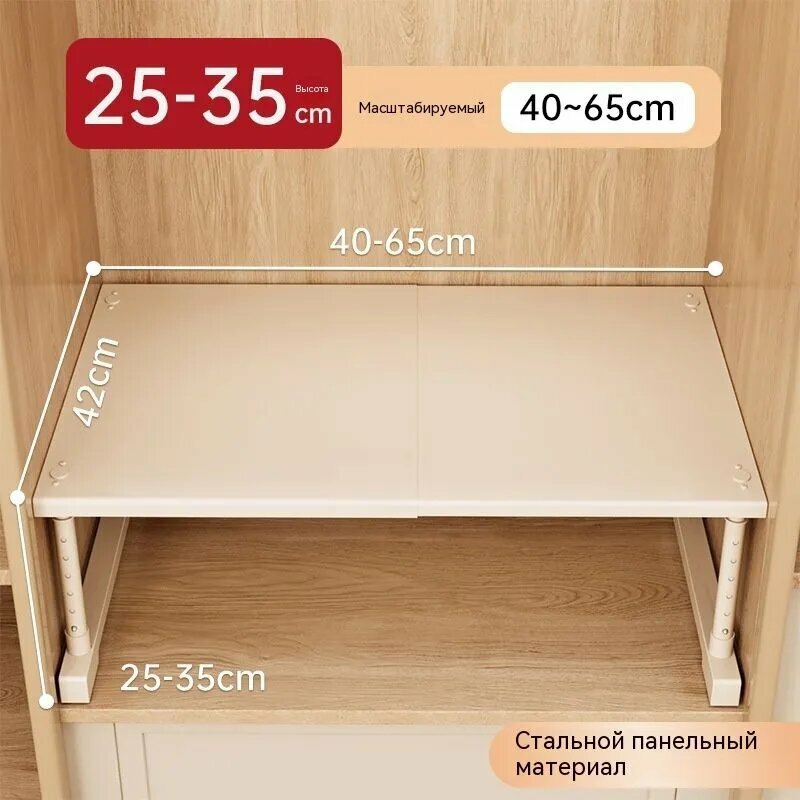 Разделители для ящика40х42х25 см.