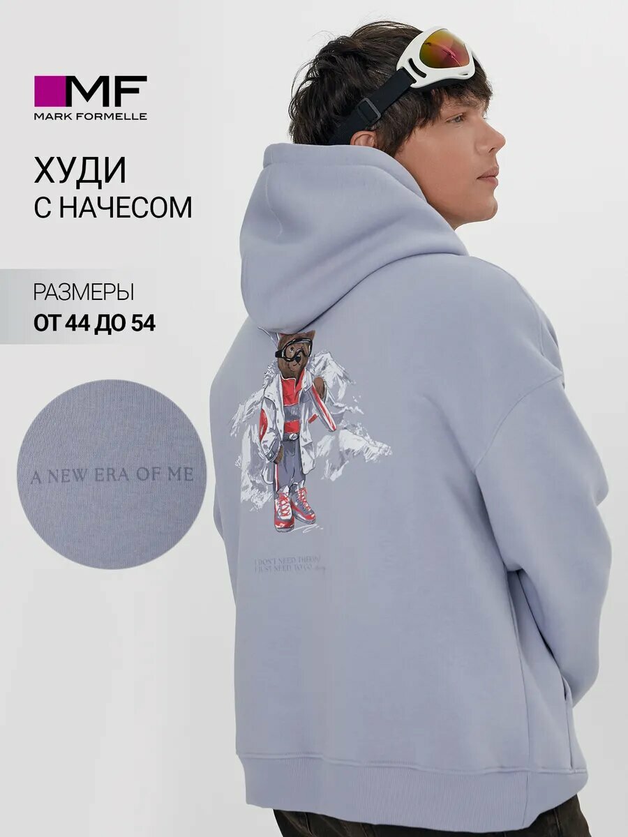 Худи MARK FORMELLE для мужчин