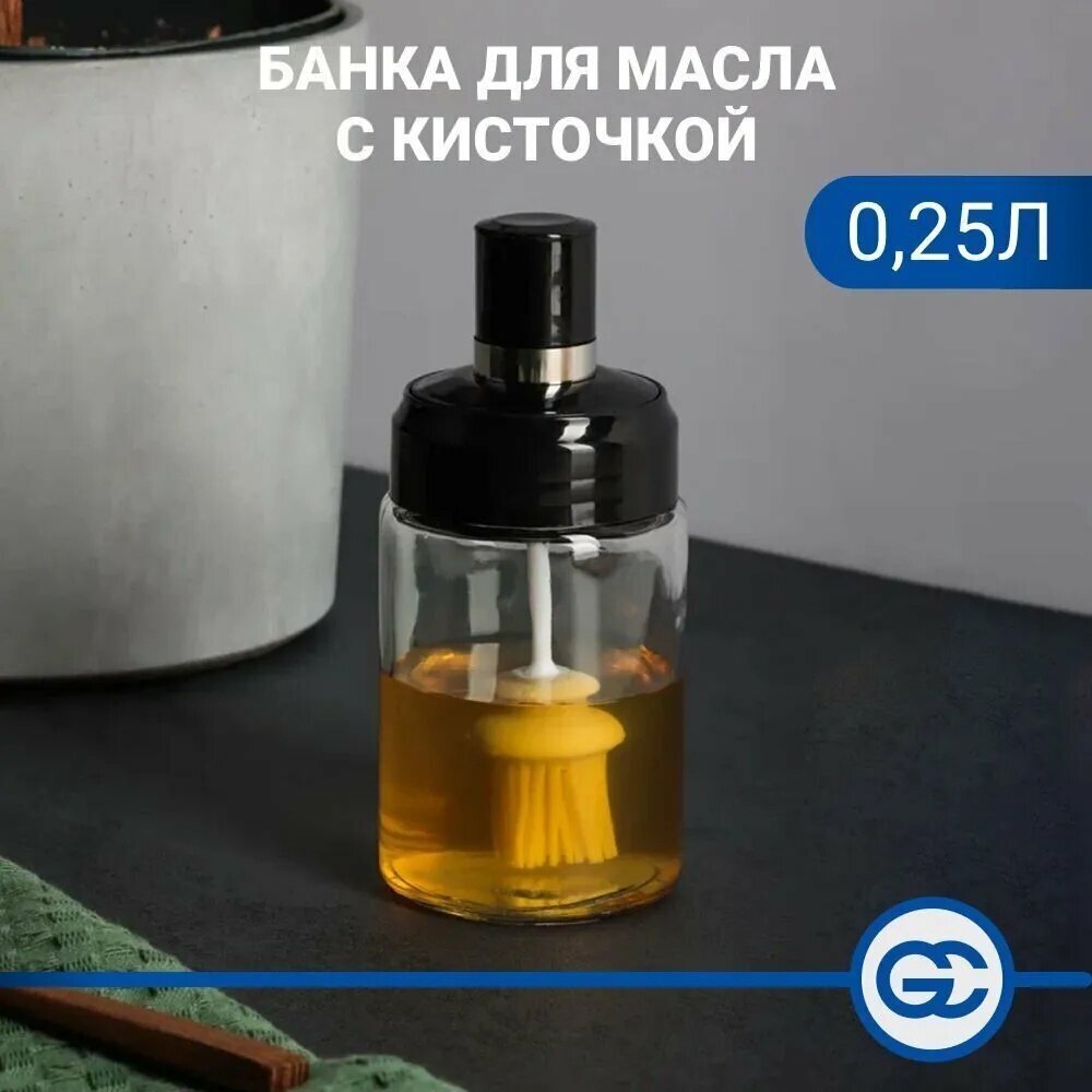 Масленка, сырница