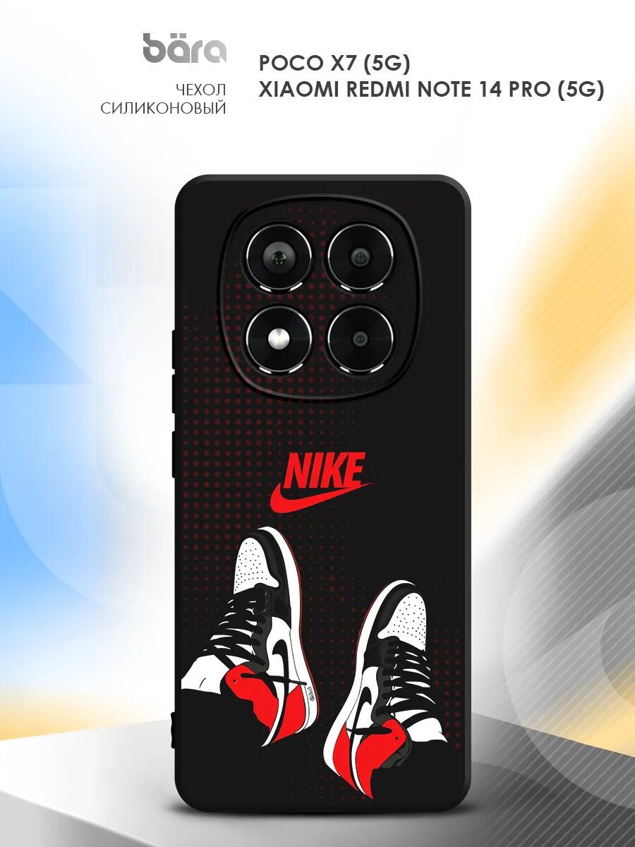 Чехол на Poco X7 (5G)/Xiaomi Redmi Note 14 Pro (5G), накладка, с картинкой