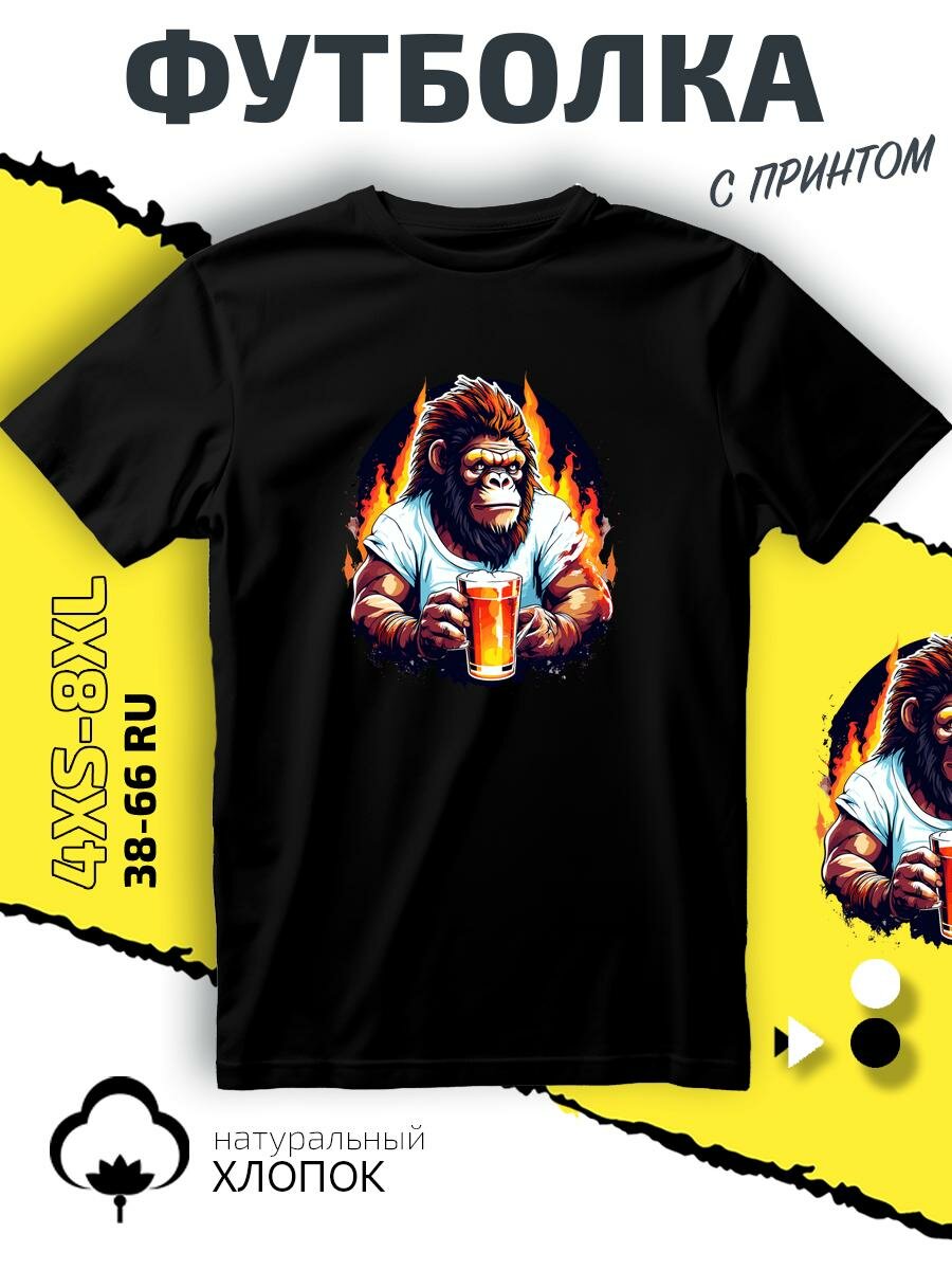 Футболка Горилла с пивом огненный фон