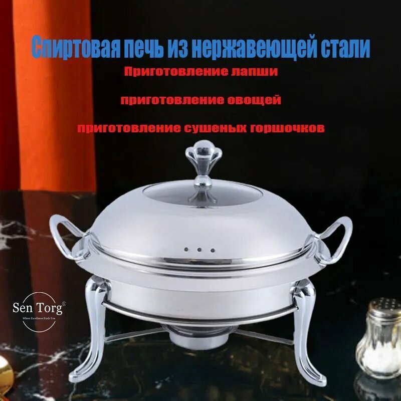 Мармит С подогревом, 1 шт