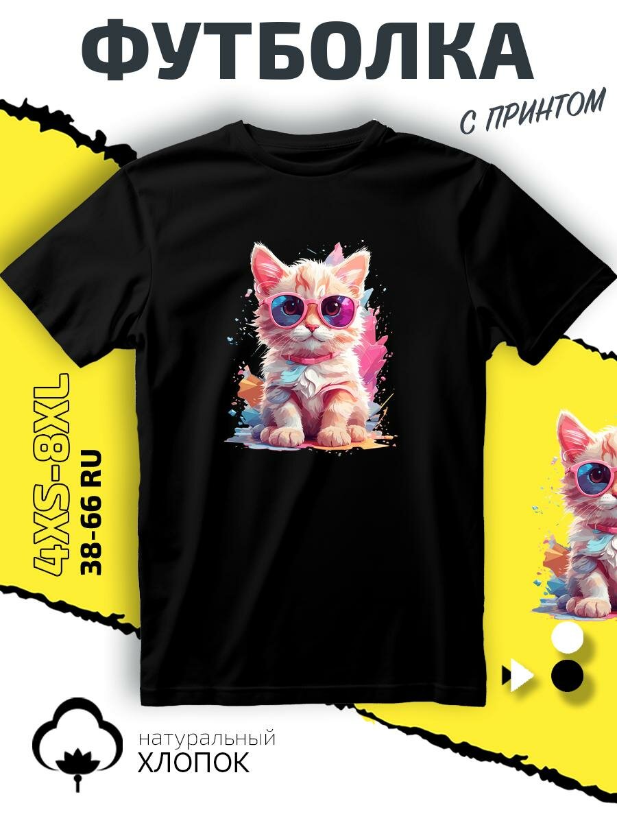 Футболка Мейн-кун мультфильм кот в очках