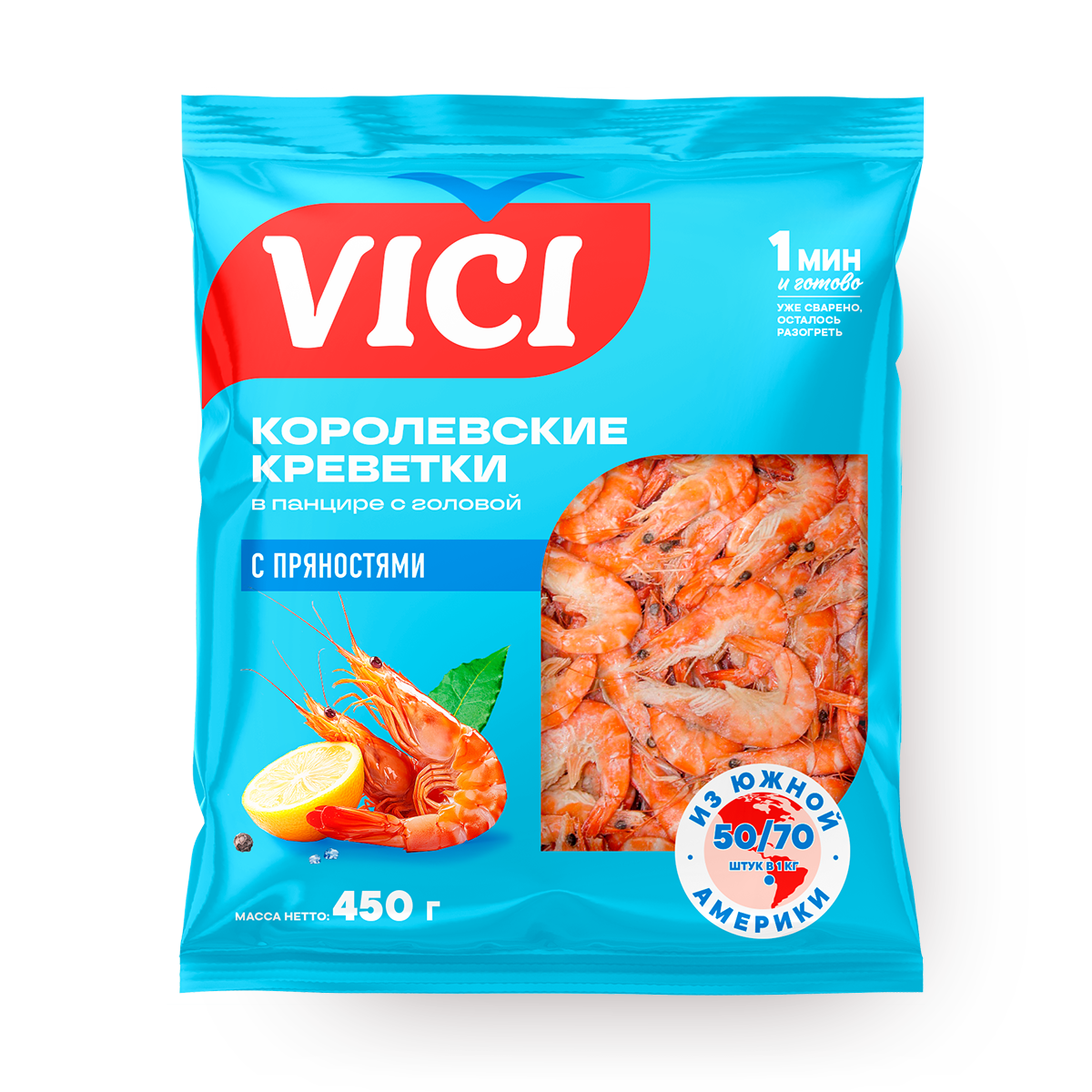 Креветки королевские 50/70 VICI с пряностями в панцире варёно-мороженые
