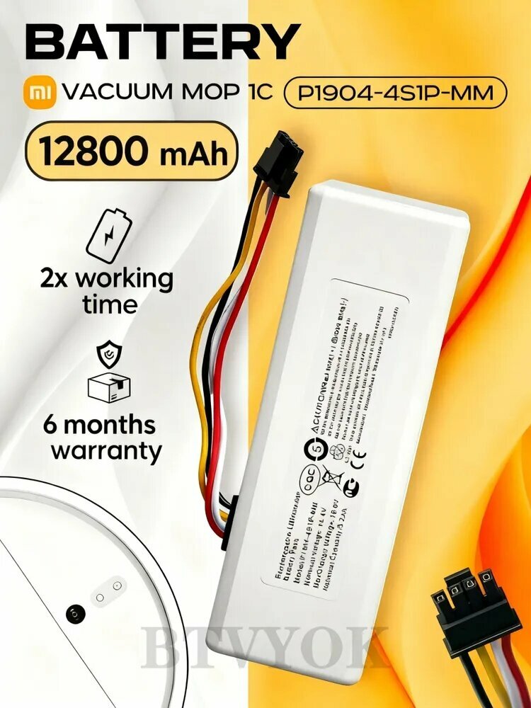 Бокс для батареек, белый, прозрачный, СКВ4073CN; СКВ4093GL