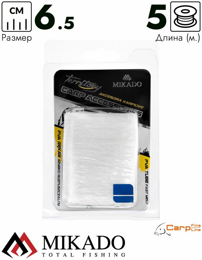 Рукав ПВА перфорированый Mikado длина 5 м, ширина 65 мм, толщина 38 мкм.