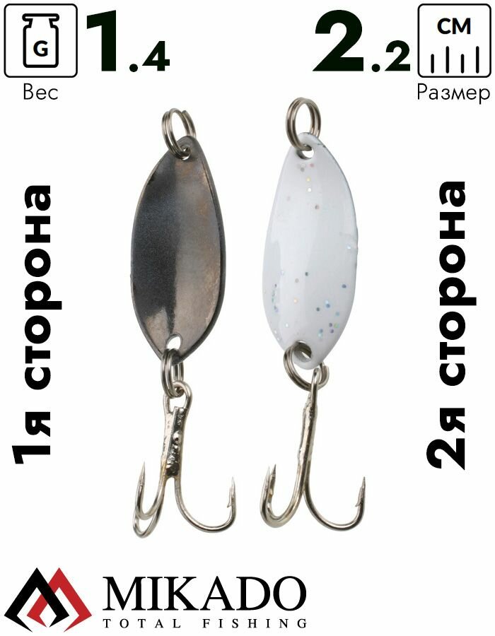 Блесна колеблющаяся Mikado TROUT CAMPIONE MINI 1.4 г, 2.2 см, белый-чёрный