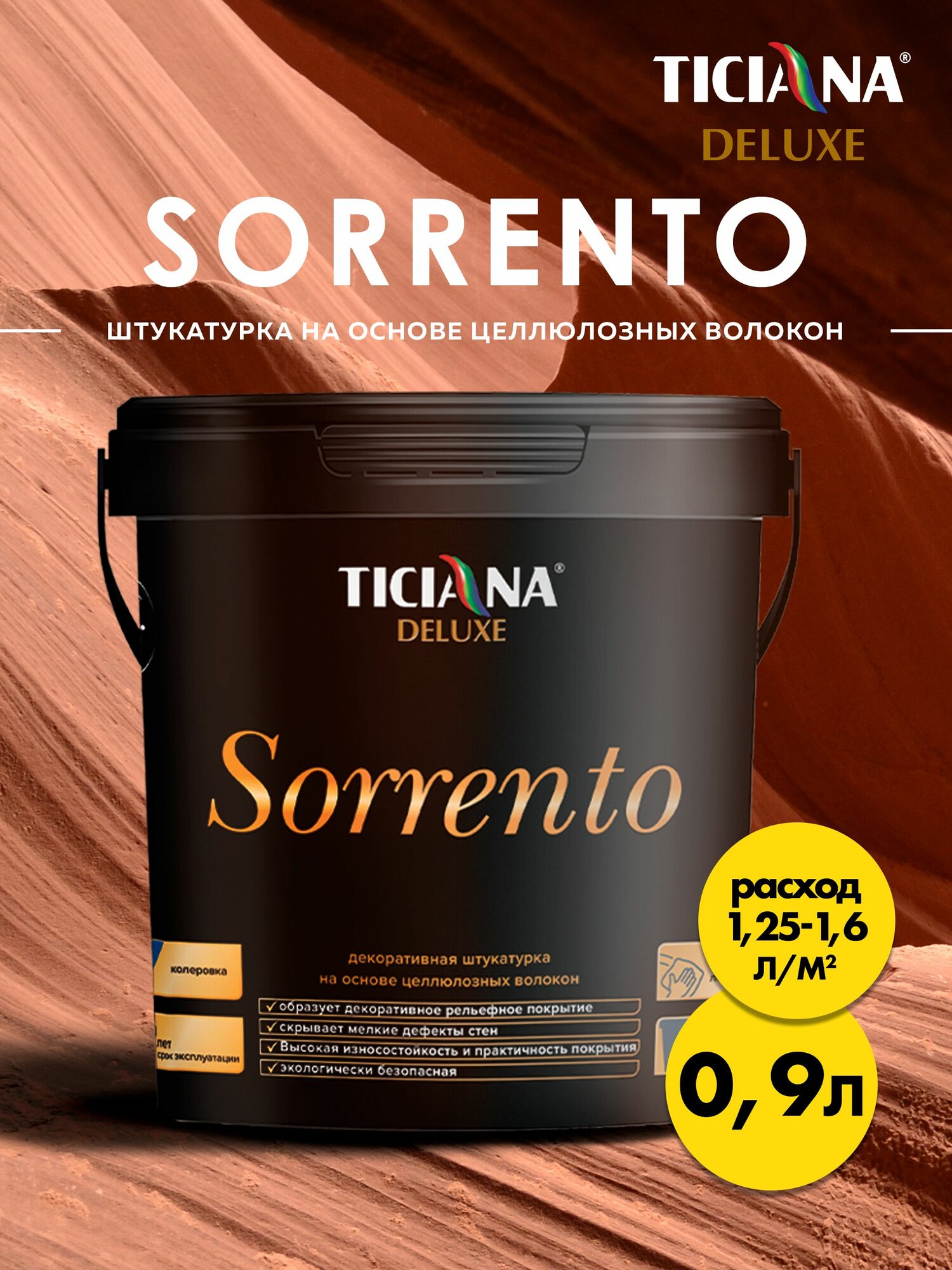 Штукатурка с волокнами TICIANA DELUXE Sorrento Фасовка 0,9 л
