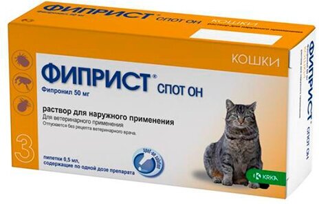 Фиприст Спот Он для кошек №3 1 пипетка упаковка 3 шт