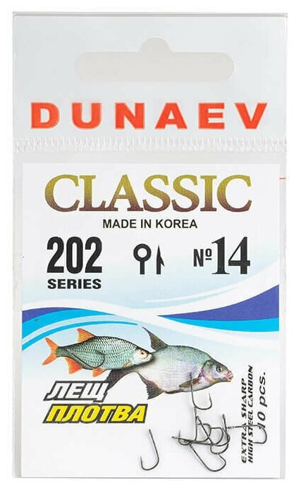 Крючок Dunaev Classic 202 #14 (упак. 10 шт)