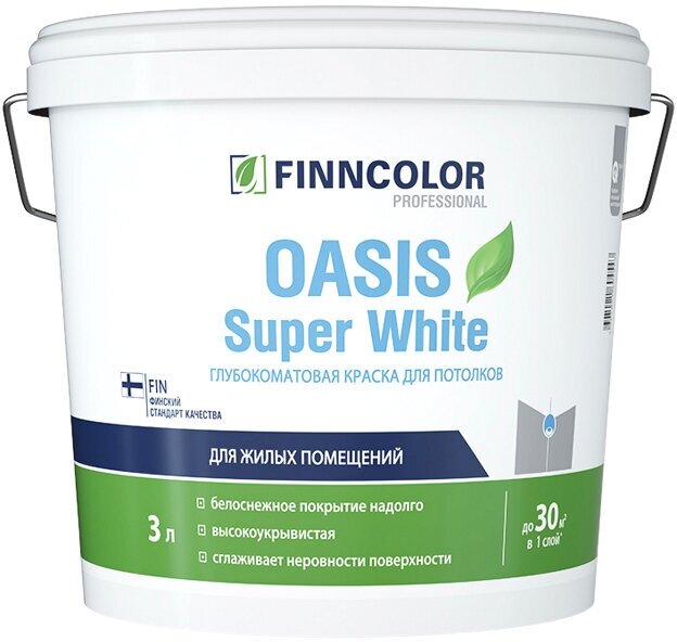 Краска в/д FINNCOLOR Oasis Super White для потолка 3л белая, арт.700001264