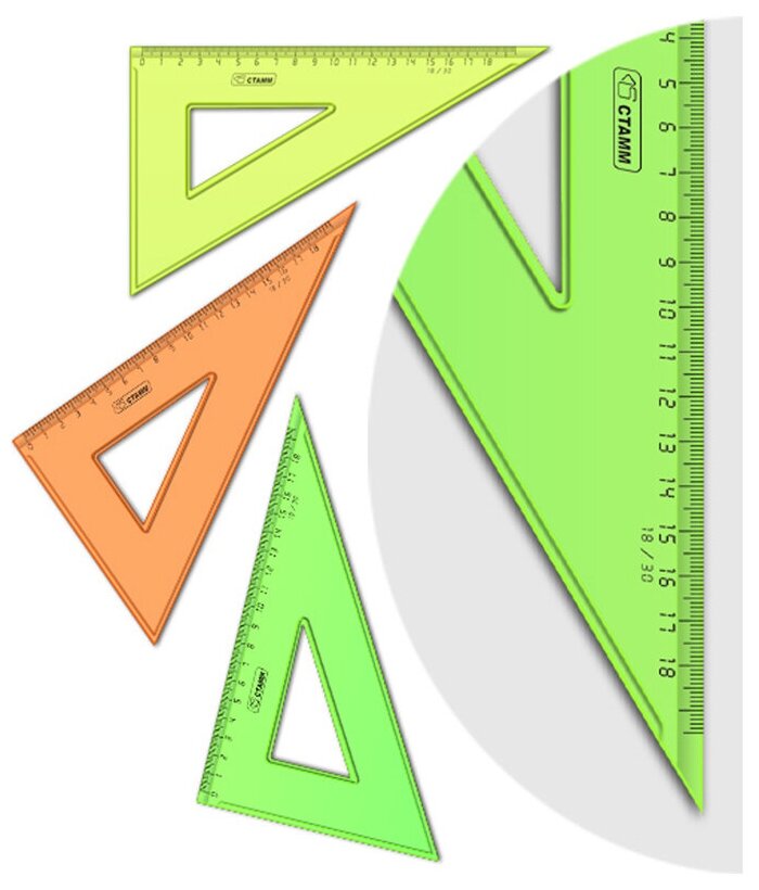 20 шт. Треугольник 30°, 18см СТАММ, пластиковый, прозрачный, неоновые цвета, ассорти