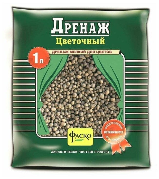 Фаско Дренаж Цветочный мелкий 1000 мл
