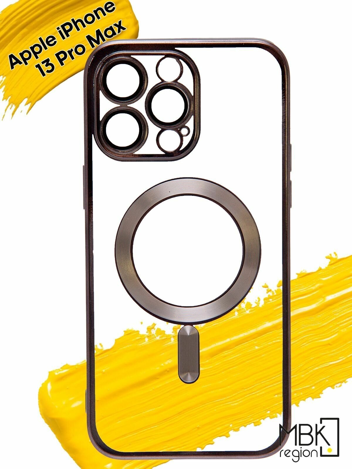 Чехол с MagSafe мягкий силикон с защитой камеры на Apple iPhone 13 Pro max черный