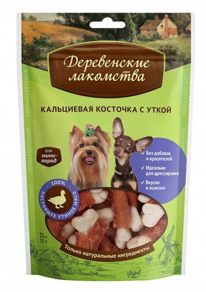 Деревенские лакомства для собак мелких пород Кальциевая косточка с Уткой