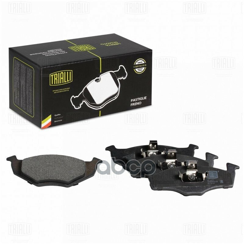 Колодки торм. для а/м VW Golf III (91-)/Vento (91-) диск. перед. (а/м Trialli арт. PF4377