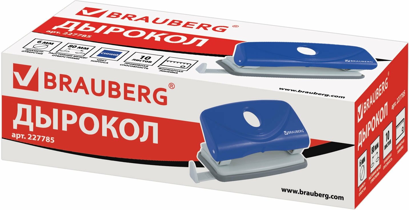 Упаковка 4 шт. Дырокол BRAUBERG "Original", до 10 листов, синий, 227785
