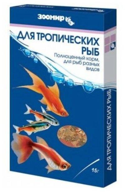 Зоомир Корм для тропических рыб, коробка 15г 0.015 кг