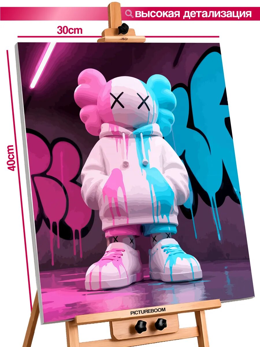 Картина по номерам 30x40 Kaws сплаш-арт