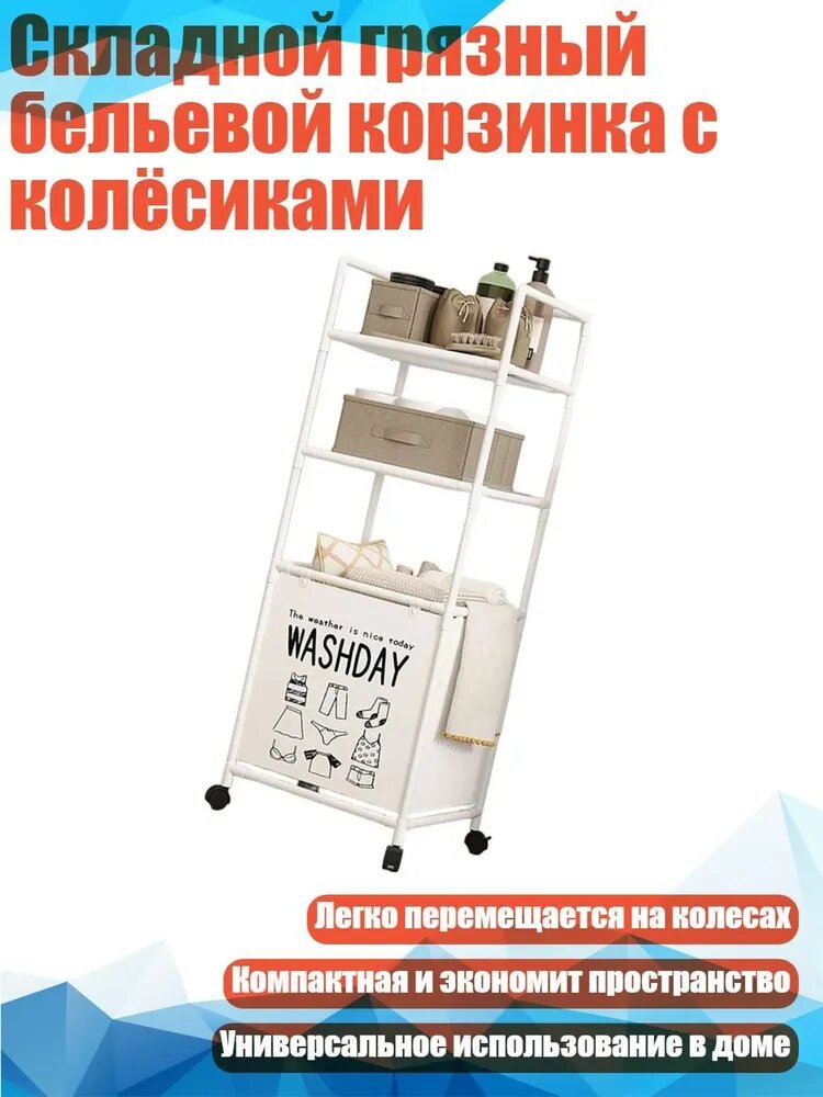 Этажерка, 9х9 см