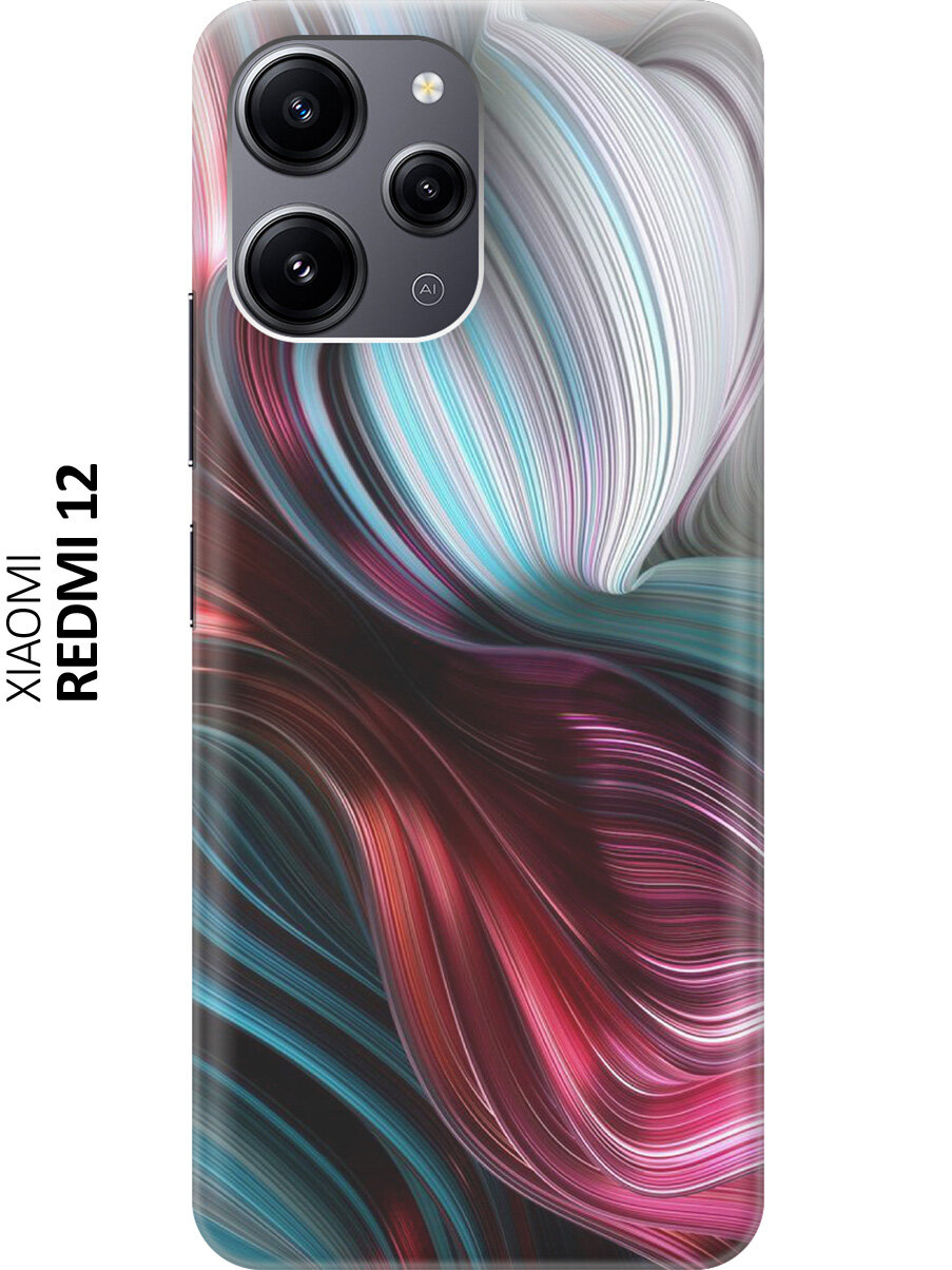 Силиконовый чехол Разноцветные изгибы на Xiaomi Redmi 12 / Сяоми Редми 12