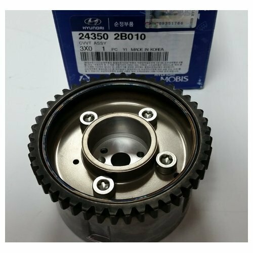Шестерня распредвала HYUNDAI/KIA 24350-2B010 Hyundai-Kia 243502b010