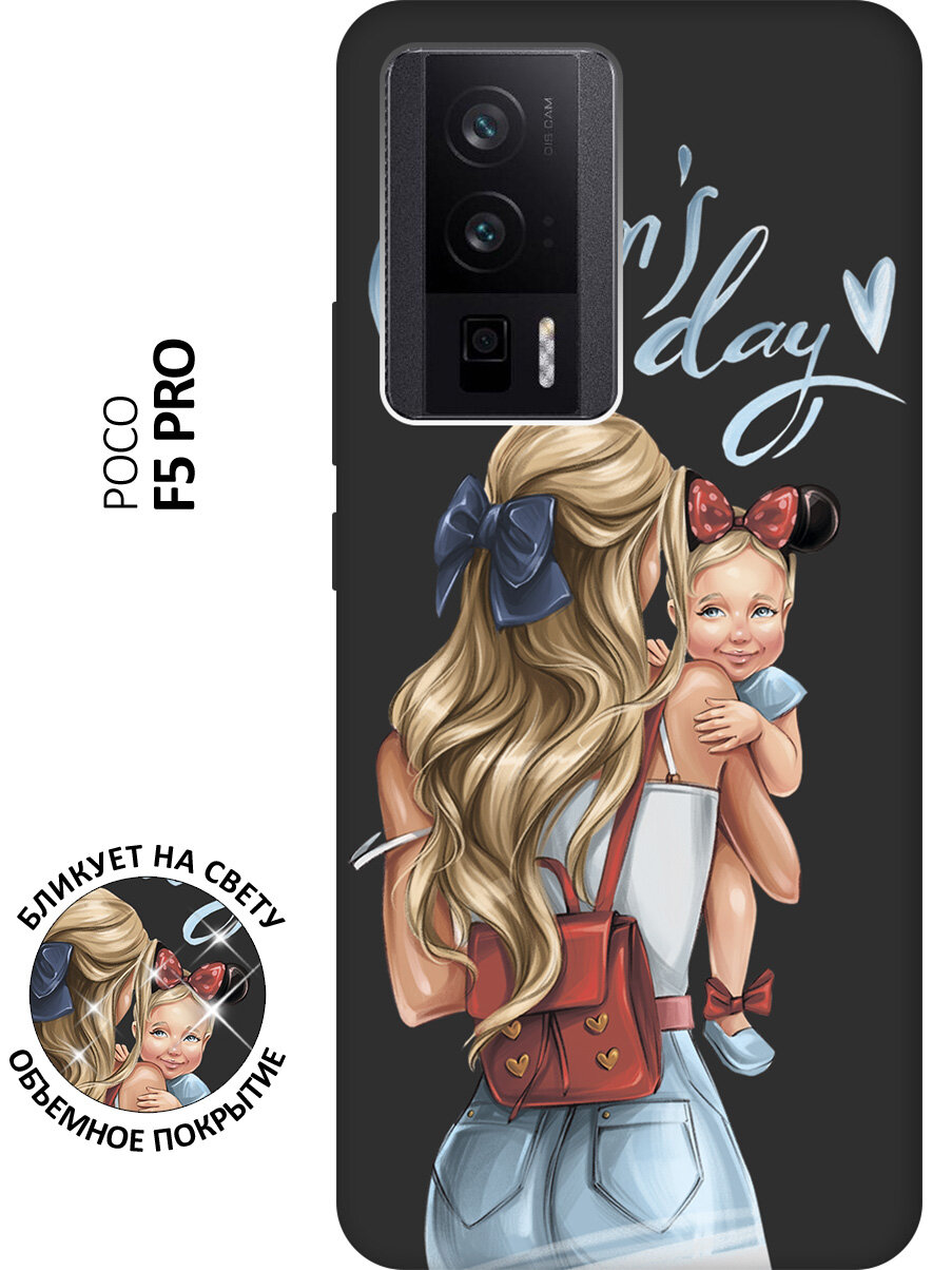 Матовый чехол Mom's Day для Poco F5 Pro / Поко Ф5 Про с 3D эффектом черный