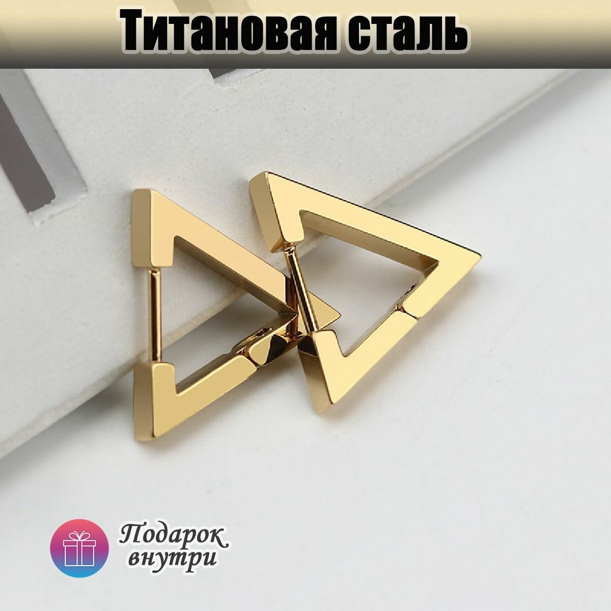 Серьги конго, фианит