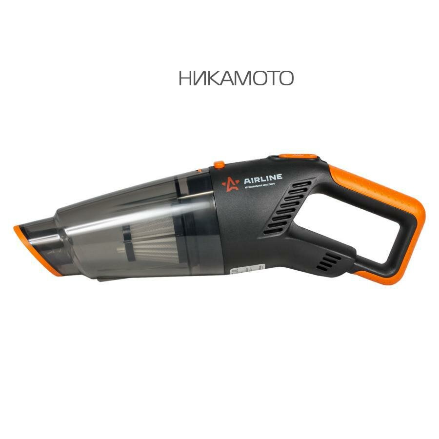 AIRLINE VCA-04 Пылесос AIR (130Вт, 0.5л, 5,5 кПа)