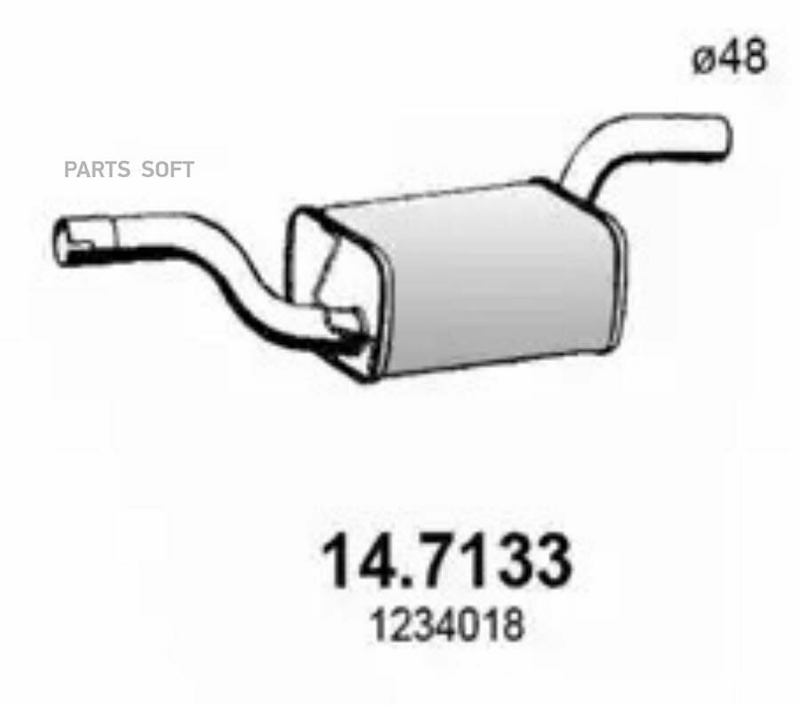 ASSO 14.7133 Резонатор