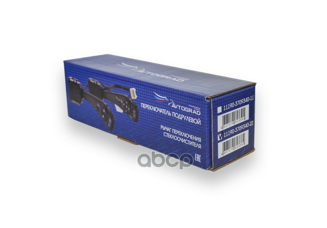 Рычаг переключателя ст/очистителя ВАЗ-Калина, Гранта (н/о) квадратный 11190370934022 AVTOGRAD арт. 11190370934022