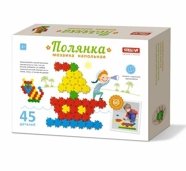 Развивающие игры для детей Мозаика напольная "Полянка" 45 фишек Stellar 01022