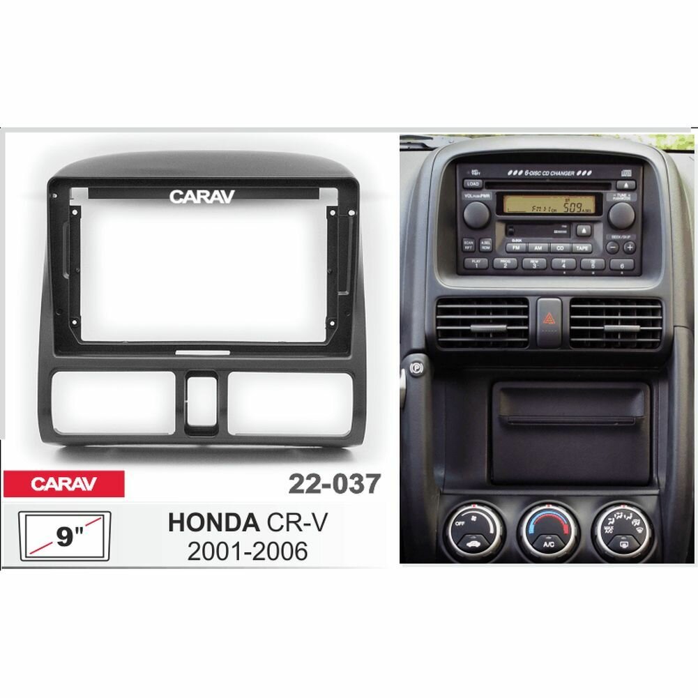 Переходная рамка 9" Android для HONDA CR-V 2001-2006 CARAV 22-037