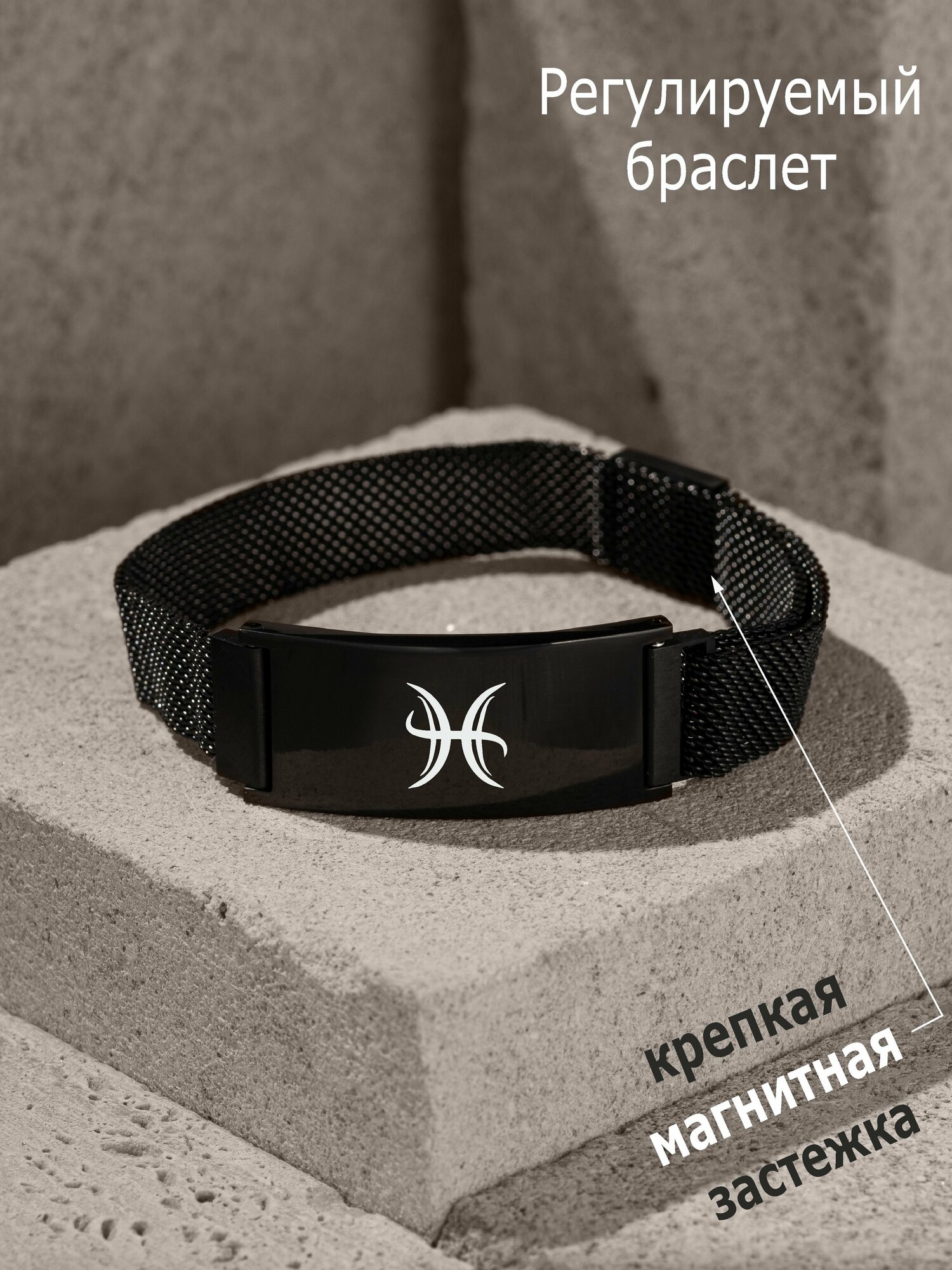 Браслет-цепочка