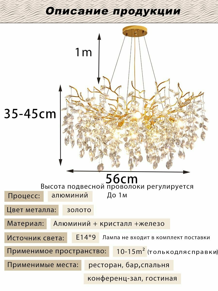 Люстра — фото 1