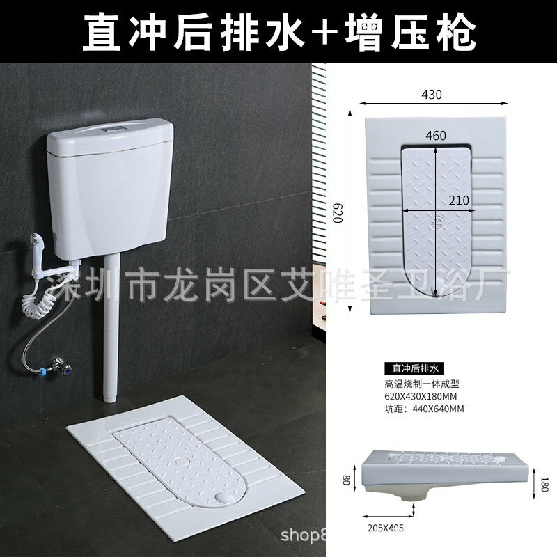 Набор керамических унитазов с крышкой для приседаний, антизапах, бытовой, с водяным баком, инженерный большой унитаз для приседаний, унитаз для приседаний