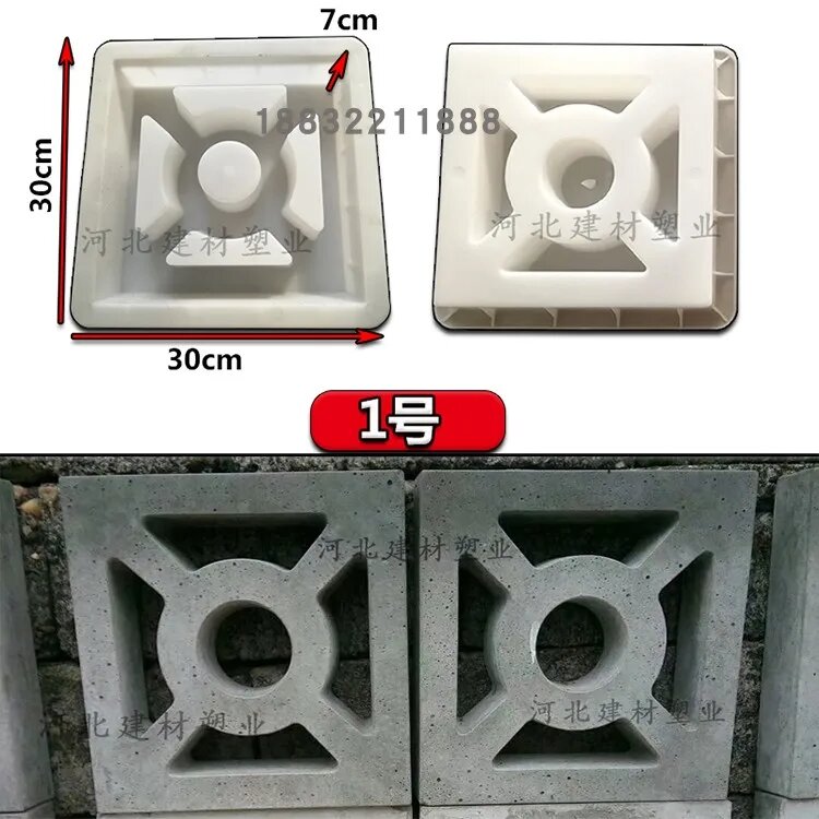Формы для тротуарной плитки ПВХ Белый, 1