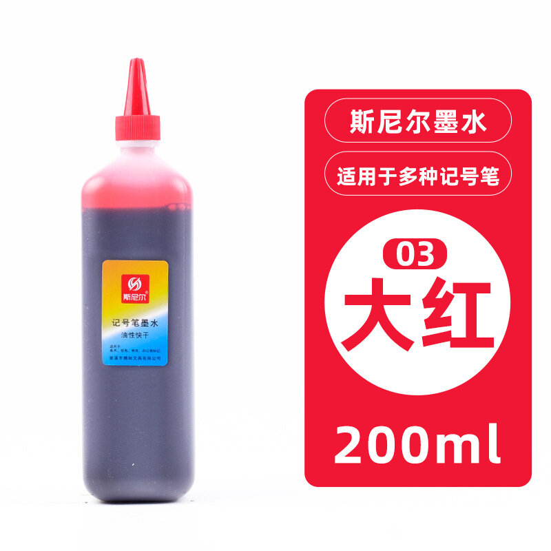 Чернила для маркеров Snier, 64 цвета, масляные маркеры, заправка 200 мл, чернила для маркеров POP, акварельные маркеры