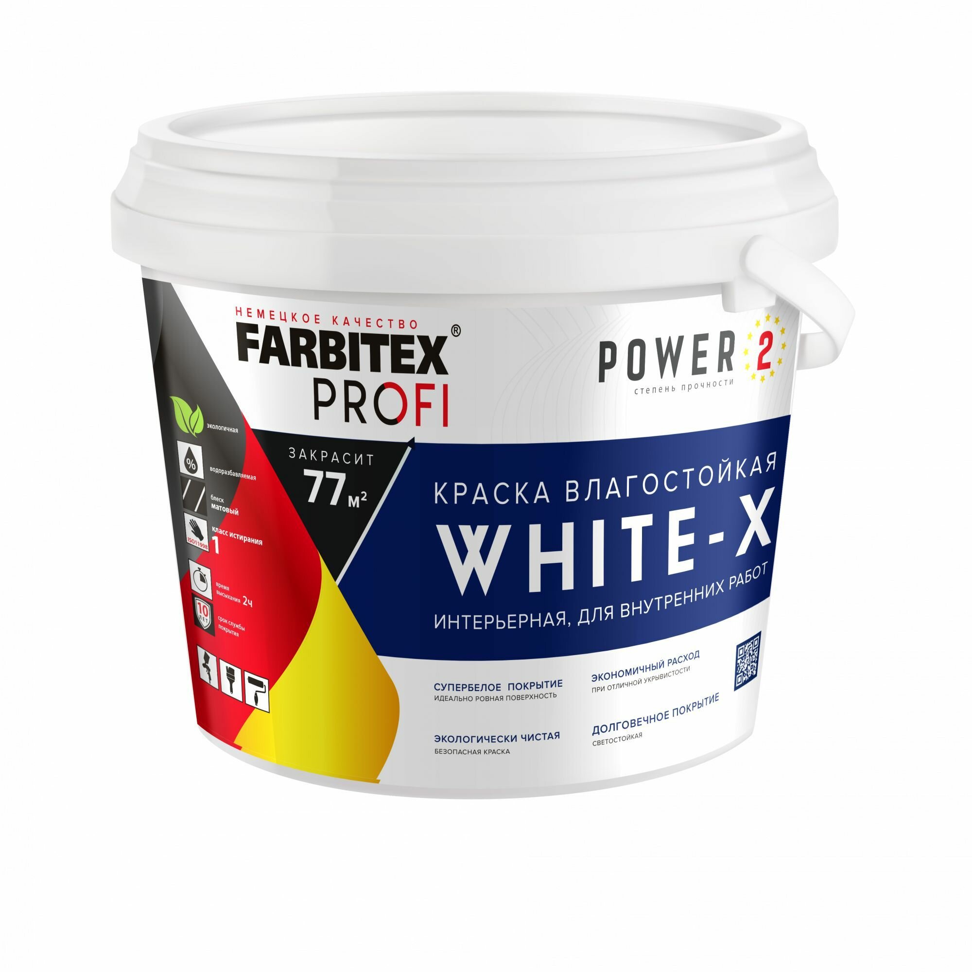 Краска акриловая влагостойкая интерьерная супербелая база А White-X 3 кг FARBITEX PROFI