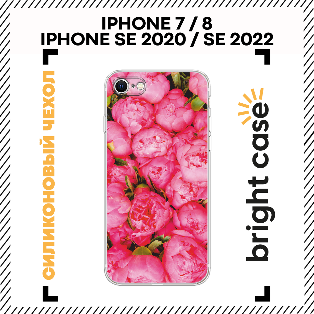 Чехол на Apple iPhone 7/8/SE 2020/SE 2022 / Айфон 7/Айфон 8 с принтом Пионы