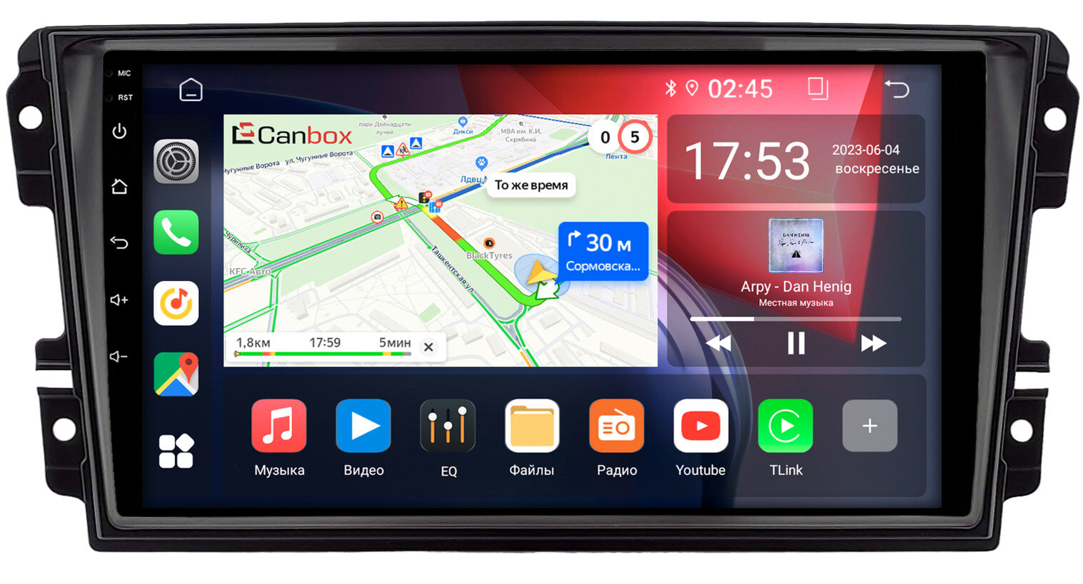 Штатная магнитола Datsun on-DO, mi-DO 2015-2020 Canbox RS9-2005 1.5/32 Android 10 (IPS, DSP, CarPlay)