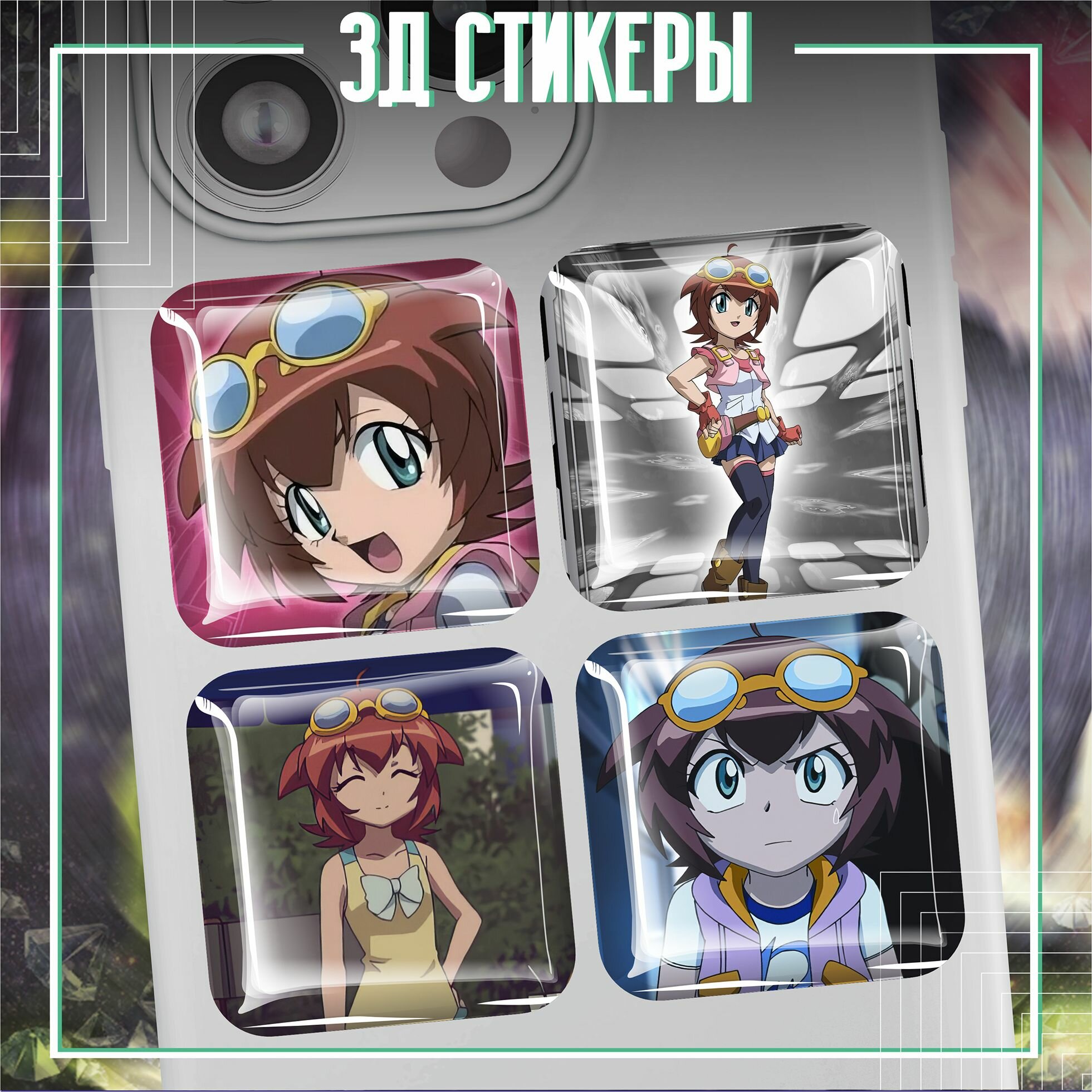 Наклейки на телефон аниме beyblade burst 3д стикеры на чехол