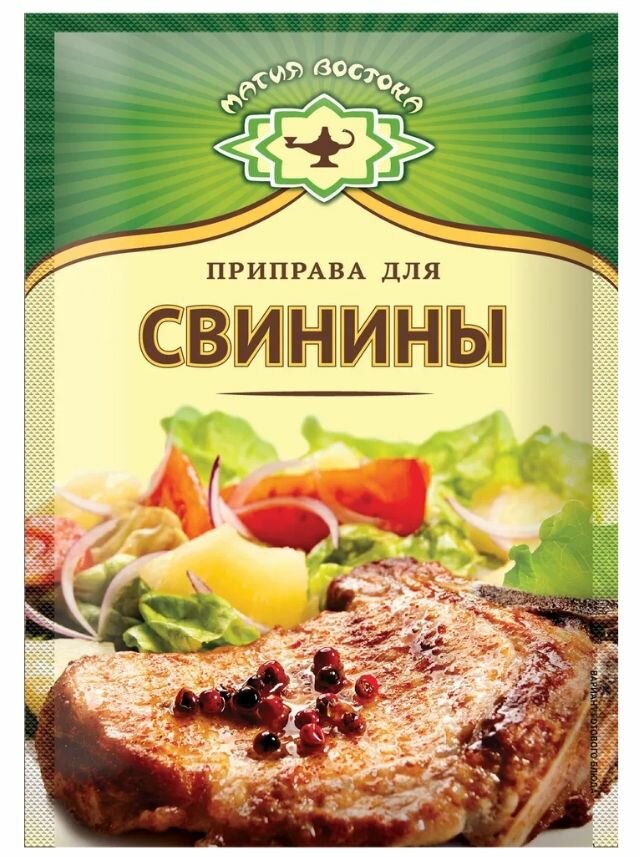 Магия востока Приправа для свинины, 15 г, 40 шт