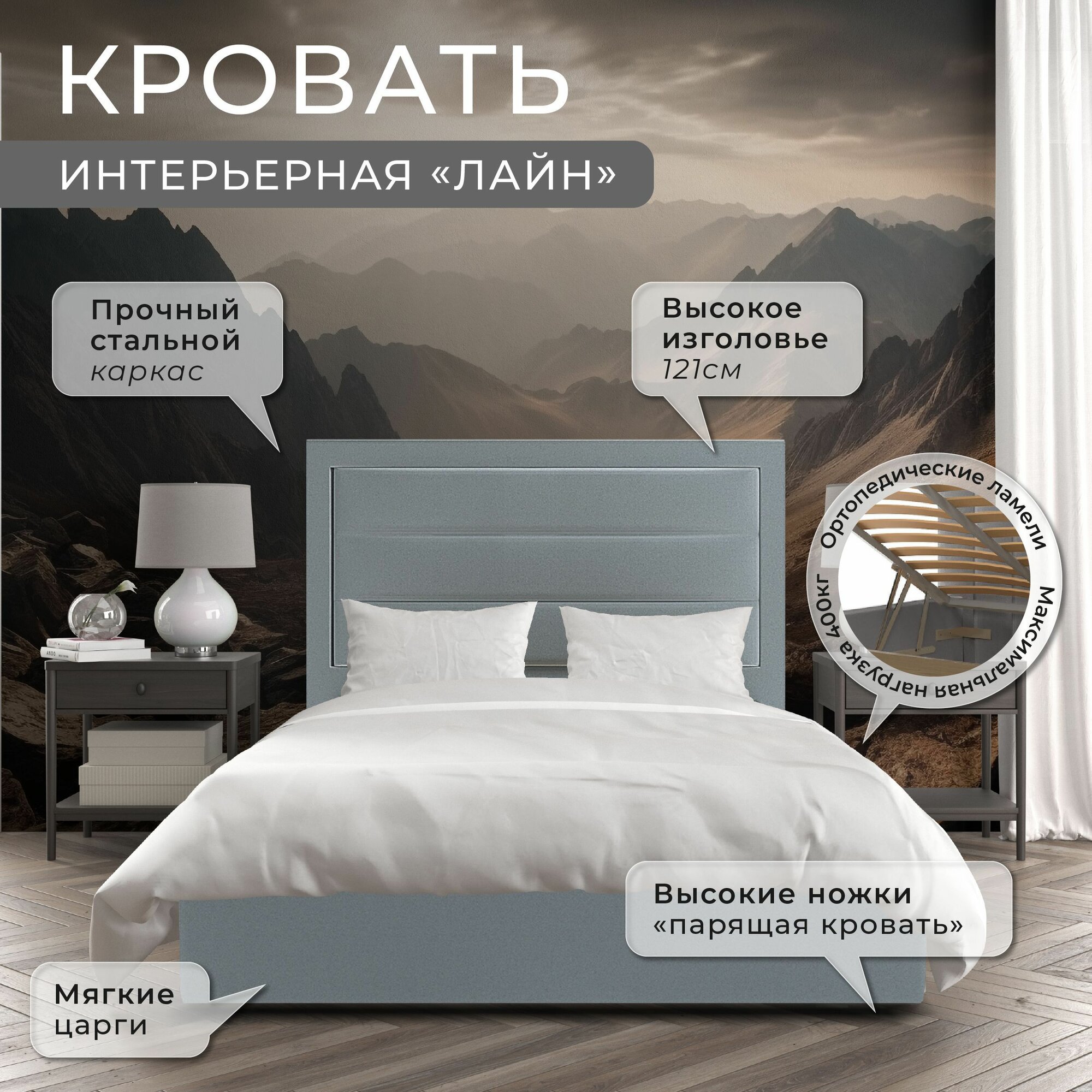 Односпальная кровать 120х200 Лайн c подъемным механизмом с мягким изголовьем в спальню, ламели усиленные, ящик для белья, серый текстурный велюр фокус- мебельная фабрика