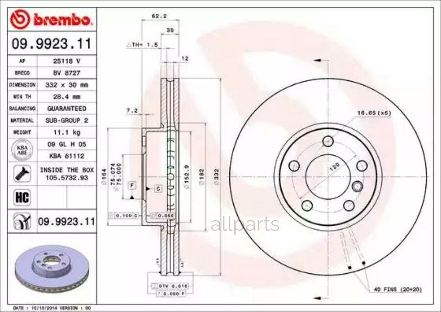 BREMBO 09992311 Диск тормозной передний вентилируемый