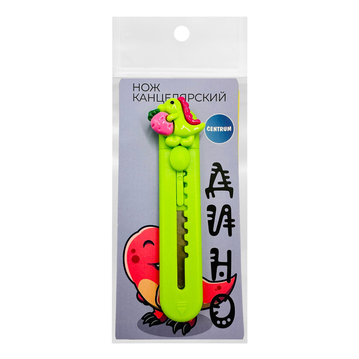 Centrum Нож канцелярский Дино 9 мм 73963-UD81 для резки бумаги и канцелярских задач